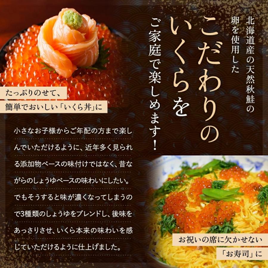 【5の付く日限定！ポイント15倍】丸鮮道場水産 北海道産いくらしょうゆ漬け 600g(120g×5個セット) 味付イクラ 醤油漬け 国産 北海道直送 お取り寄せ 業務用 : たらこの道場水産 ...