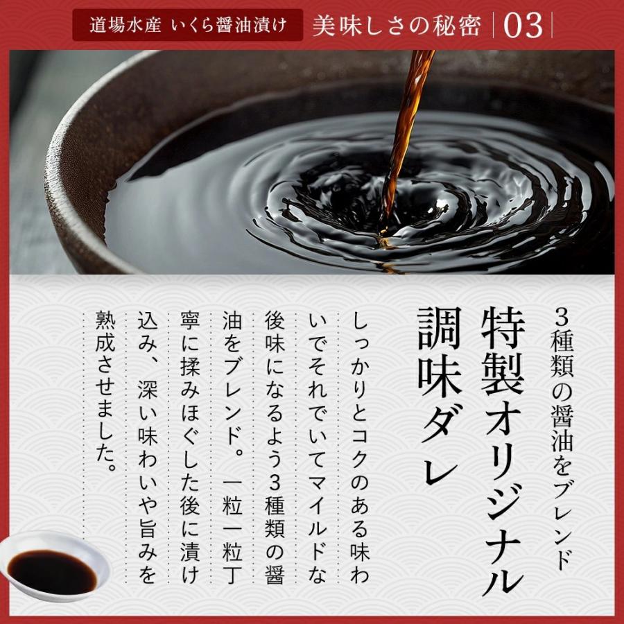 【5の付く日限定！ポイント15倍】丸鮮道場水産 北海道産いくらしょうゆ漬け 600g(120g×5個セット) 味付イクラ 醤油漬け 国産 北海道直送 お取り寄せ 業務用 : たらこの道場水産 ...