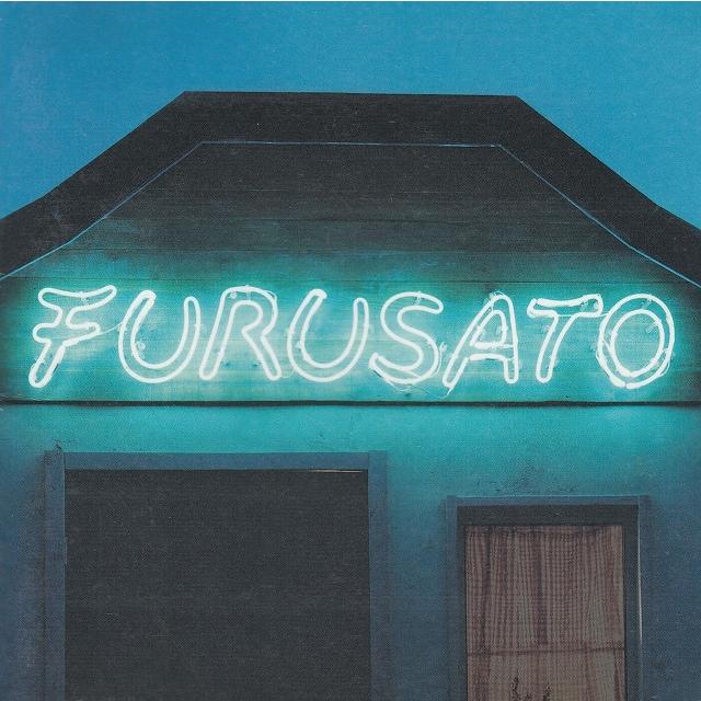 FURUSATO / ゆず 中古・レンタル落ちCD アルバム : みちくさストア - 通販 - Yahoo!ショッピング