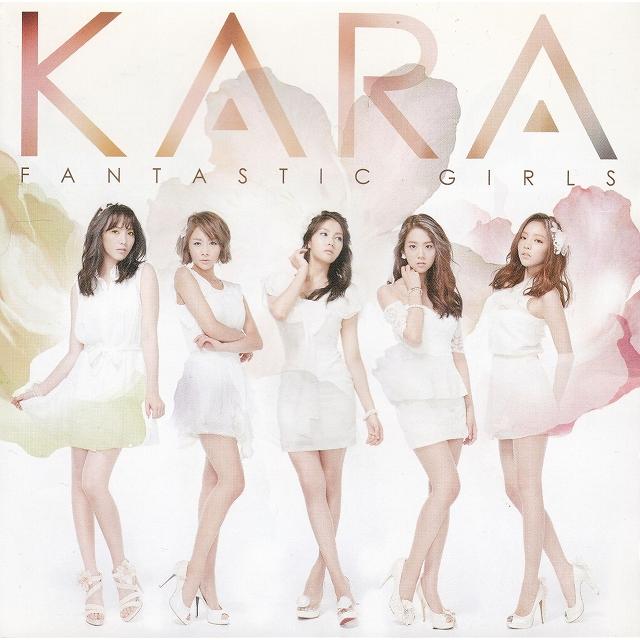 FANTASTIC GIRLS / KARA 中古・レンタル落ちCD アルバム : みちくさストア - 通販 - Yahoo!ショッピング