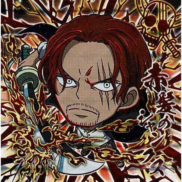 にふぉるめーしょん ワンピース 大海賊シールウエハース LOG.2 SW2-18S シャンクス（マリンフォード） 別仕様ver. SGR スーパーグランドレア : みちくさストア - 通販 ...