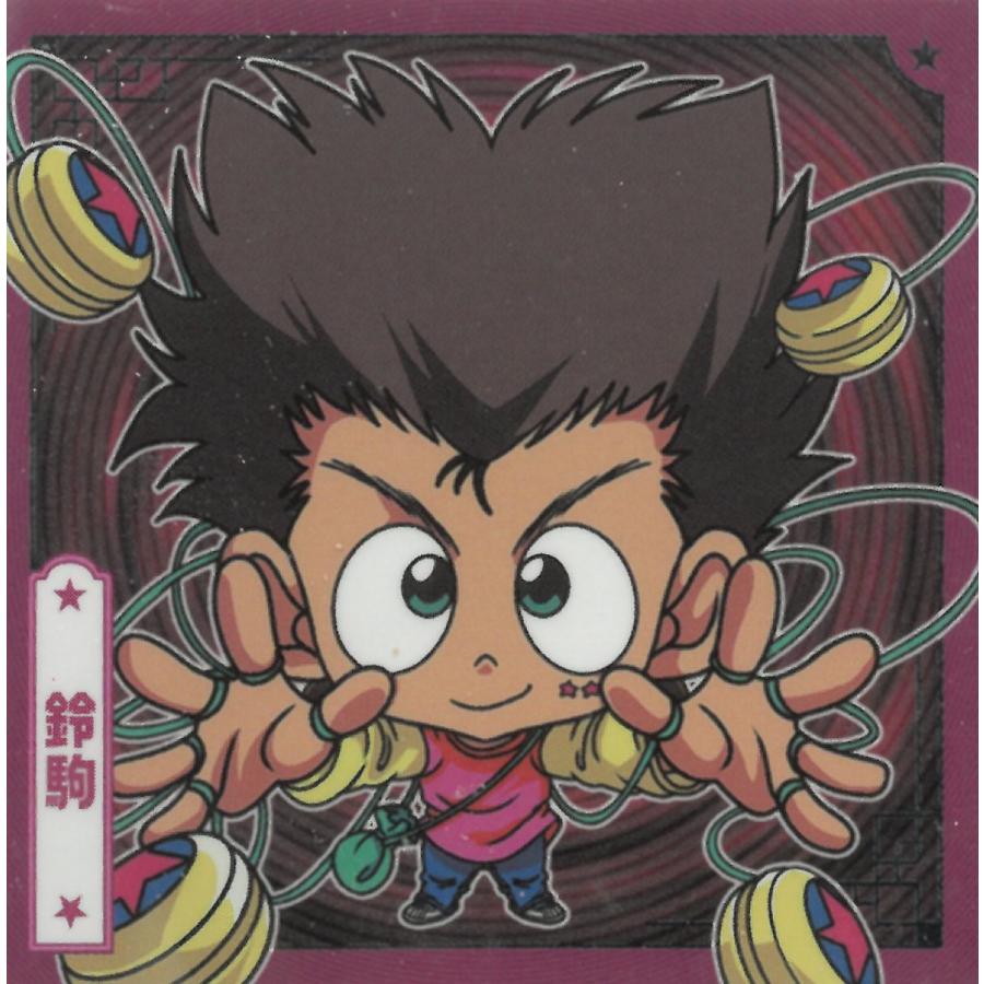 にふぉるめーしょん 幽☆遊☆白書 シール☆ウエハース vol.1 YH1-13 鈴駒 N ノーマル : みちくさストア - 通販 - Yahoo!ショッピング