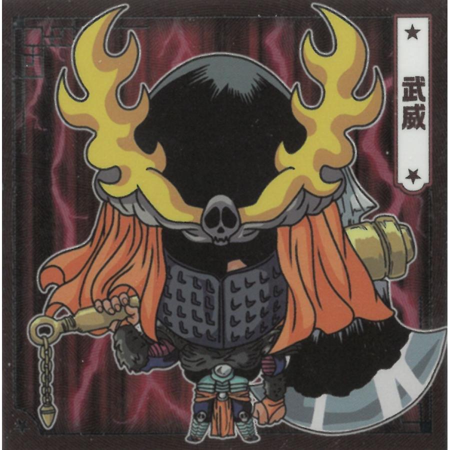 にふぉるめーしょん 幽☆遊☆白書 シール☆ウエハース vol.1 YH1-20 武威 N ノーマル : z1-00614 : みちくさストア - 通販 - Yahoo!ショッピング