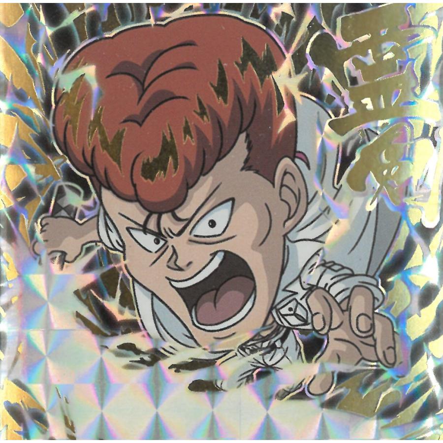 にふぉるめーしょん 幽☆遊☆白書 シール☆ウエハース vol.1 YH1-27 霊剣（桑原和真） UR ウルトラレア : z1-00615 : みちくさストア - 通販 - Yahoo!ショッピング