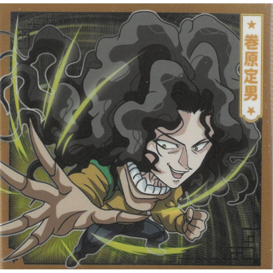 にふぉるめーしょん 幽☆遊☆白書 シール☆ウエハース vol.2 YH2-11 巻原定男 N ノーマル : みちくさストア - 通販 - Yahoo!ショッピング