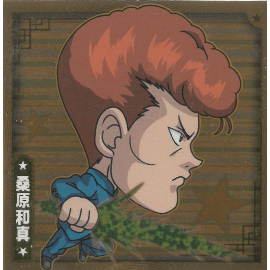 にふぉるめーしょん 幽☆遊☆白書 シール☆ウエハース vol.2 YH2-02 桑原和真 R レア : みちくさストア - 通販 - Yahoo!ショッピング