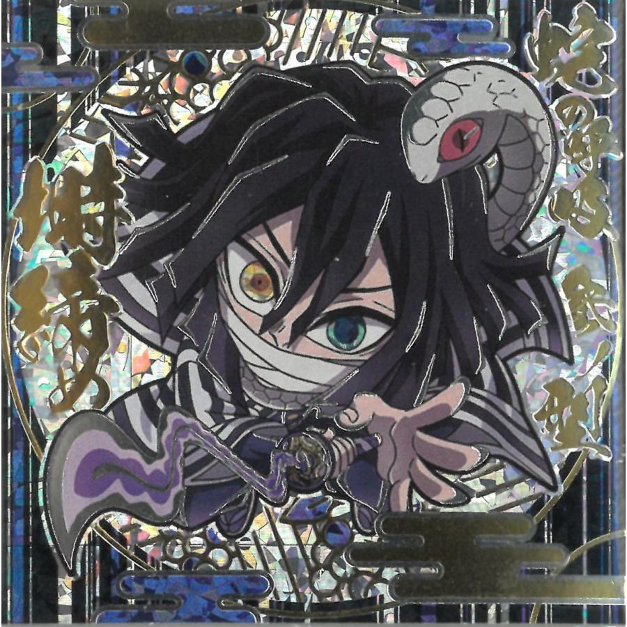 にふぉるめーしょん 鬼滅の刃 ディフォルメシールウエハース 其 にふぉるめーしょん 鬼滅の刃 ディフォルメシールウエハース 其