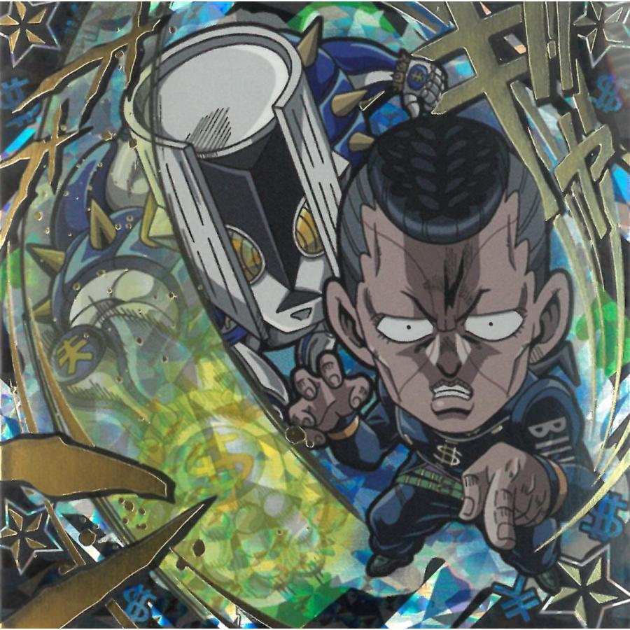 にふぉるめーしょん ジョジョの奇妙な冒険 シールウエハース ダイヤモンドは砕けない ACT2 JO4-21 虹村億泰＆ザ・ハンド JJR ジョジョレア : z1-01570 : みちくさストア ...