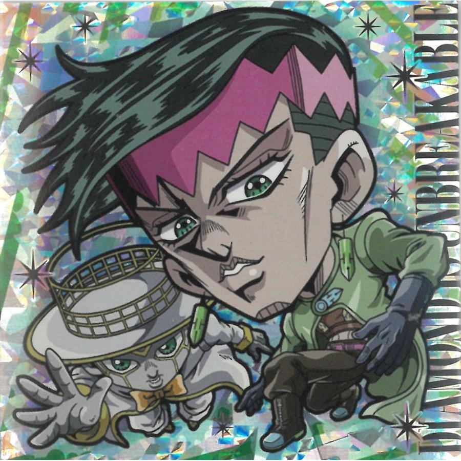 にふぉるめーしょん ジョジョの奇妙な冒険 シールウエハース ダイヤモンドは砕けない ACT2 JO4-22 岸辺露伴＆ヘブンズ・ドアー SR スーパーレア : z1-01571 : みちくさ ...