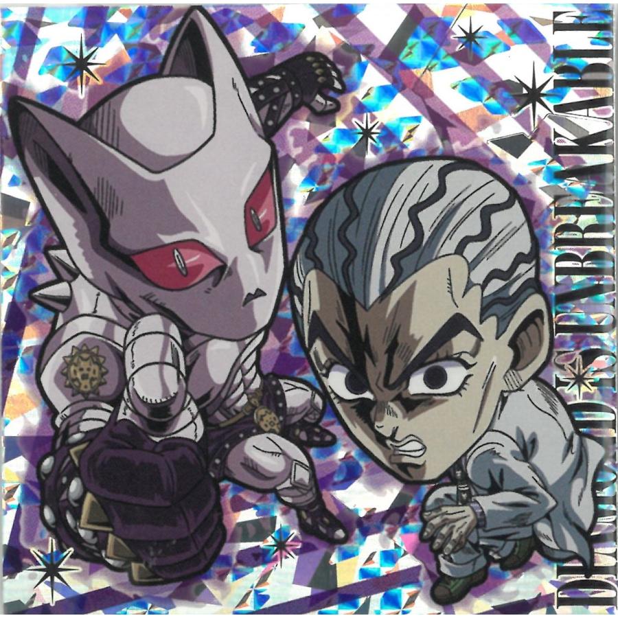 にふぉるめーしょん ジョジョの奇妙な冒険 シールウエハース ダイヤモンドは砕けない ACT2 JO4-24 川尻浩作＆キラークイーン[バイツァ・ダスト] SR スーパーレア : みちくさストア ...