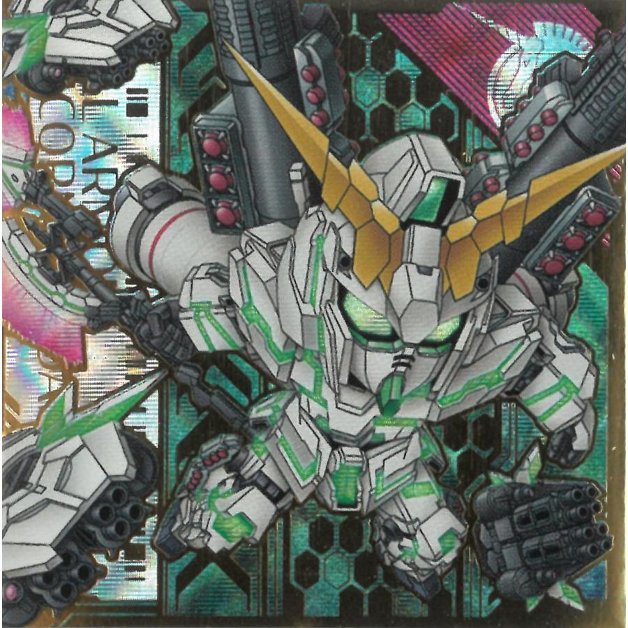 にふぉるめーしょん 機動戦士ガンダム シールウエハース Vol.3 超越する精神 MG3-01 フルアーマー・ユニコーンガンダム（デストロイモード） UR ウルトラレア : みちくさストア ...