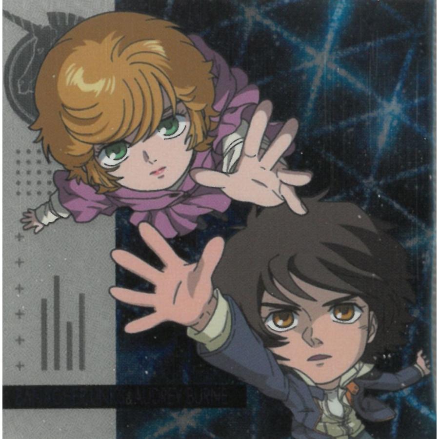 にふぉるめーしょん 機動戦士ガンダム シールウエハース Vol.3 超越する精神 MG3-08 バナージ・リンクス＆オードリー・バーン N ノーマル : みちくさストア - 通販 ...