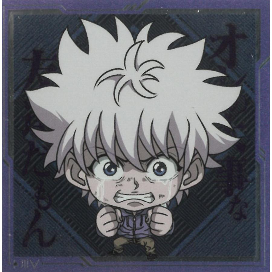 にふぉるめーしょん HUNTER×HUNTER シール×ウエハース vol.7 HH7-02 キルア N ノーマル : みちくさストア - 通販 - Yahoo!ショッピング