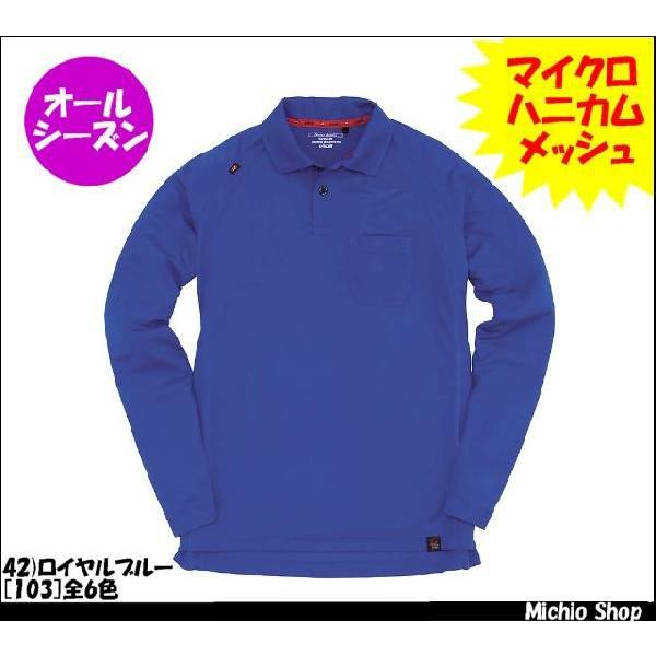 BURTLE 作業服 防寒服 バートル 長袖ポロシャツ 103 5Lサイズ : ミチオショップYahoo!店 - 通販 - Yahoo!ショッピング
