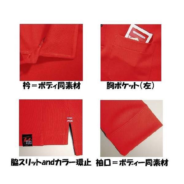 BURTLE 作業服 防寒服 バートル 長袖ポロシャツ 103 5Lサイズ : ミチオショップYahoo!店 - 通販 - Yahoo!ショッピング