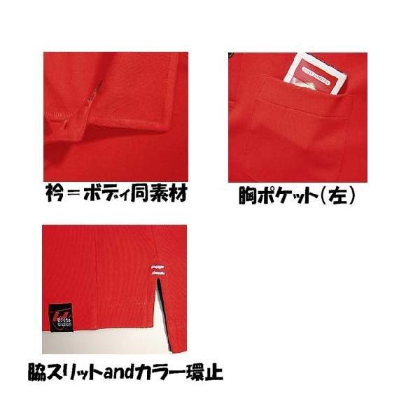 BURTLE 作業服 作業着 半袖ポロシャツ 105 5Lサイズ : ミチオショップYahoo!店 - 通販 - Yahoo!ショッピング