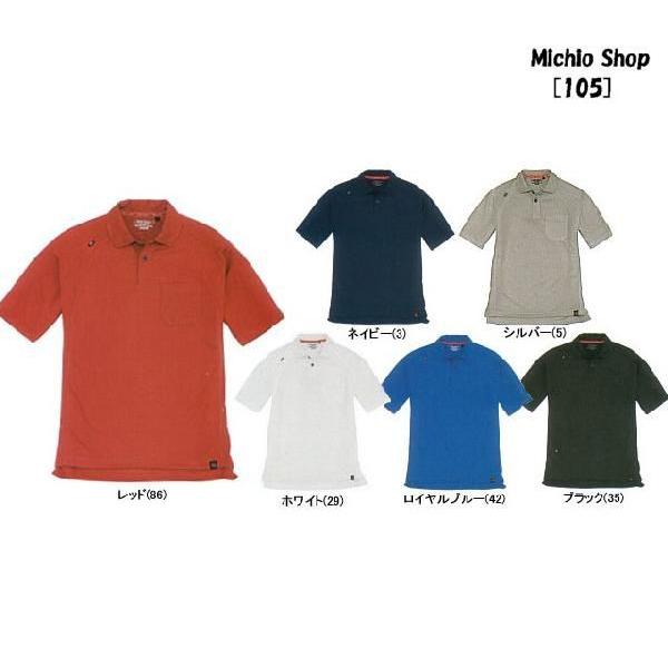 BURTLE 作業服 作業着 半袖ポロシャツ 105 5Lサイズ : ミチオショップYahoo!店 - 通販 - Yahoo!ショッピング