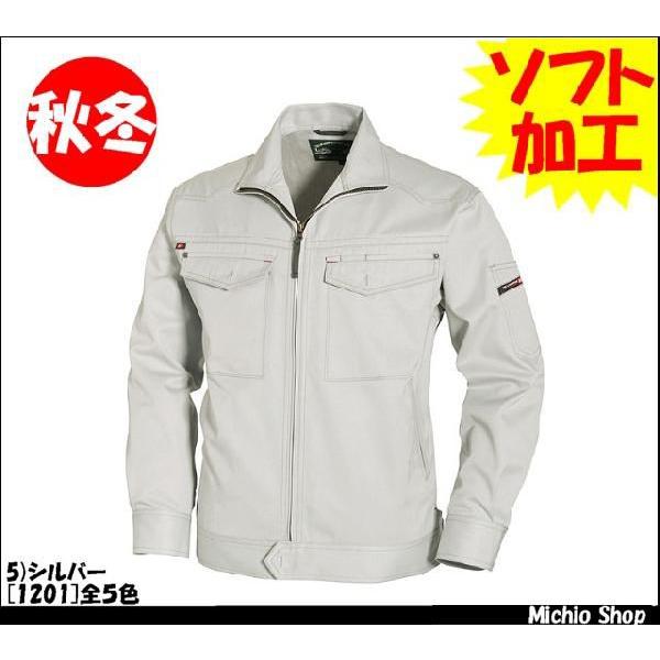 BURTLE 作業服 作業着 BURTLE秋冬ジャケット 1201 : ミチオショップYahoo!店 - 通販 - Yahoo!ショッピング