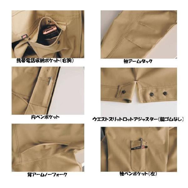 BURTLE 作業服 作業着 BURTLE秋冬ジャケット 1201 サイズ5L : ミチオショップYahoo!店 - 通販 - Yahoo!ショッピング