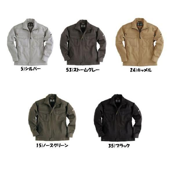 BURTLE 作業服 作業着 BURTLE秋冬ジャケット 1201 サイズ5L : ミチオショップYahoo!店 - 通販 - Yahoo!ショッピング
