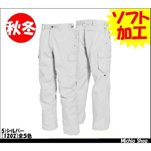 BURTLE 作業服 作業着 BURTLE秋冬パワーカーゴパンツ 1202 : ミチオショップYahoo!店 - 通販 - Yahoo!ショッピング