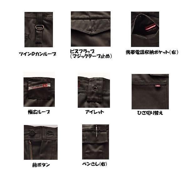 BURTLE 作業服 作業着 BURTLE秋冬パワーカーゴパンツ 1202 120cm・130cm : ミチオショップYahoo!店 - 通販 - Yahoo!ショッピング