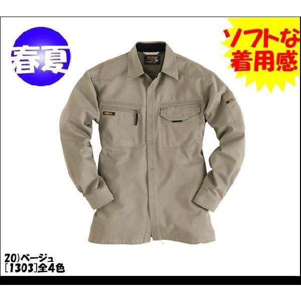 BURTLE 作業服 作業着 春夏長袖シャツ 1303 サイズ5L : ミチオショップYahoo!店 - 通販 - Yahoo!ショッピング