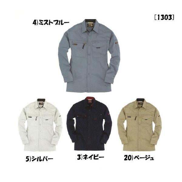 BURTLE 作業服 作業着 春夏長袖シャツ 1303 サイズ5L : ミチオショップYahoo!店 - 通販 - Yahoo!ショッピング