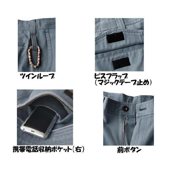 BURTLE（バートル） 作業服 作業着 BURTLE秋冬ワンタックカーゴパンツ 1312 : ミチオショップYahoo!店 - 通販 - Yahoo!ショッピング