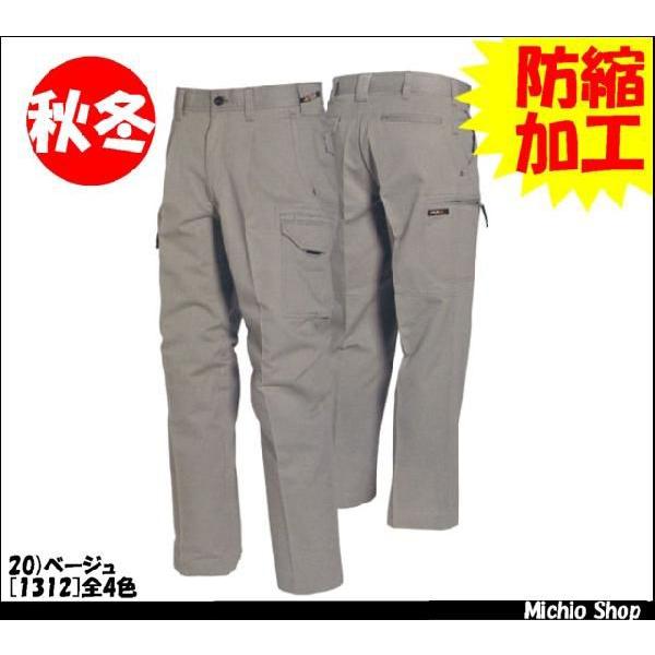 BURTLE 作業服 作業着 BURTLE秋冬ワンタックカーゴパンツ 1312 100〜115cm : ミチオショップYahoo!店 - 通販 - Yahoo!ショッピング