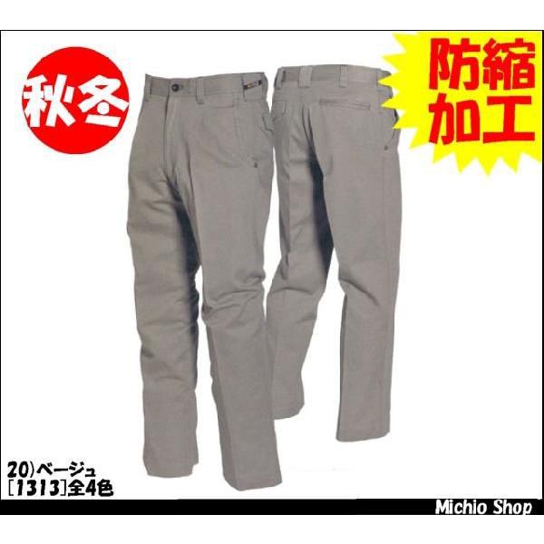 BURTLE 作業服 作業着 BURTLE秋冬ワンタックパンツ 1313 : ミチオショップYahoo!店 - 通販 - Yahoo!ショッピング