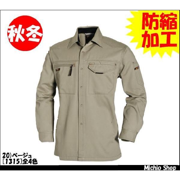 BURTLE 作業服 作業着 BURTLE秋冬長袖シャツ 1315 : ミチオショップYahoo!店 - 通販 - Yahoo!ショッピング