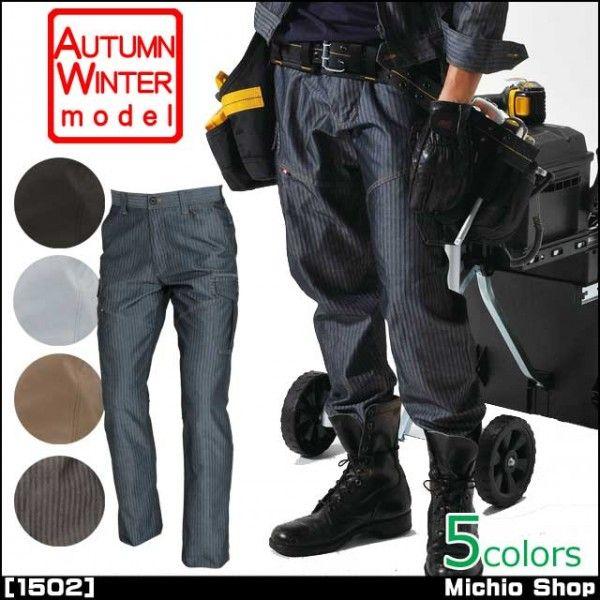 作業服 BURTLE バートル カーゴパンツ 秋冬 1502 6L〜8L : 1502bb : ミチオショップYahoo!店 - 通販 - Yahoo!ショッピング