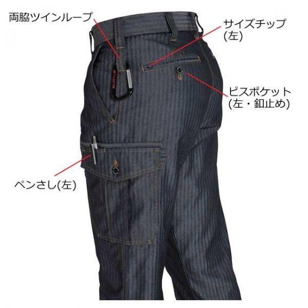 BURTLE 作業服 バートル カーゴパンツ 秋冬 1502 6L〜8L : ミチオショップYahoo!店 - 通販 - Yahoo!ショッピング