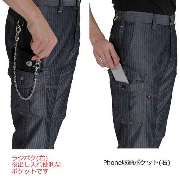 BURTLE 作業服 バートル カーゴパンツ 秋冬 1502 6L〜8L : ミチオショップYahoo!店 - 通販 - Yahoo!ショッピング