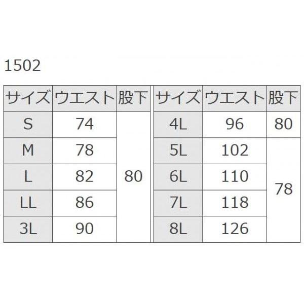 作業服 BURTLE バートル カーゴパンツ 秋冬 1502 6L〜8L : 1502bb : ミチオショップYahoo!店 - 通販 - Yahoo!ショッピング