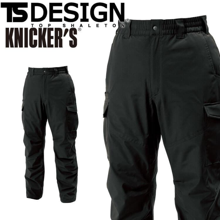 TS DESIGN 防寒服 TSデザイン ダウンカーゴパンツ 1924 秋冬 作業着 パンツ KNICKER'S ニッカーズ 軽量 防風 サイズS〜LL 2024年秋冬新作 : ミチオショップ ...