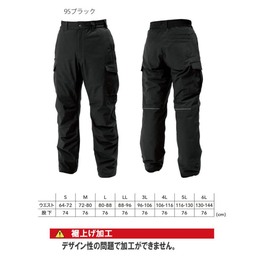 TS DESIGN 防寒服 TSデザイン ダウンカーゴパンツ 1924 秋冬 作業着 パンツ KNICKER'S ニッカーズ 軽量 防風 サイズS〜LL 2024年秋冬新作 : ミチオショップ ...