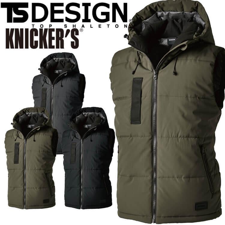 TS DESIGN 防寒服 TSデザイン ダウンベスト 1928 秋冬 作業着 軽防寒 ベスト KNICKER'S ニッカーズ 軽量 防風 サイズ3L・4L 2024年秋冬新作 : ミチオ ...