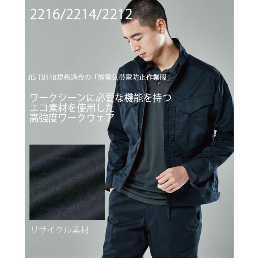 TS DESIGN 作業服 TSデザイン TecRecycカーゴパンツ 2214 作業着 ワークパンツ 通年 エコ素材 帯電防止 SS〜LLサイズ 2024年秋冬新作 : ミチオショップ ...