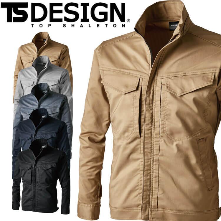 TS DESIGN 作業服 TSデザイン TecRecycジャケット 2216 長袖 作業着 ブルゾン 通年 エコ素材 帯電防止 5L・6Lサイズ 2024年秋冬新作 : ミチオショップ ...