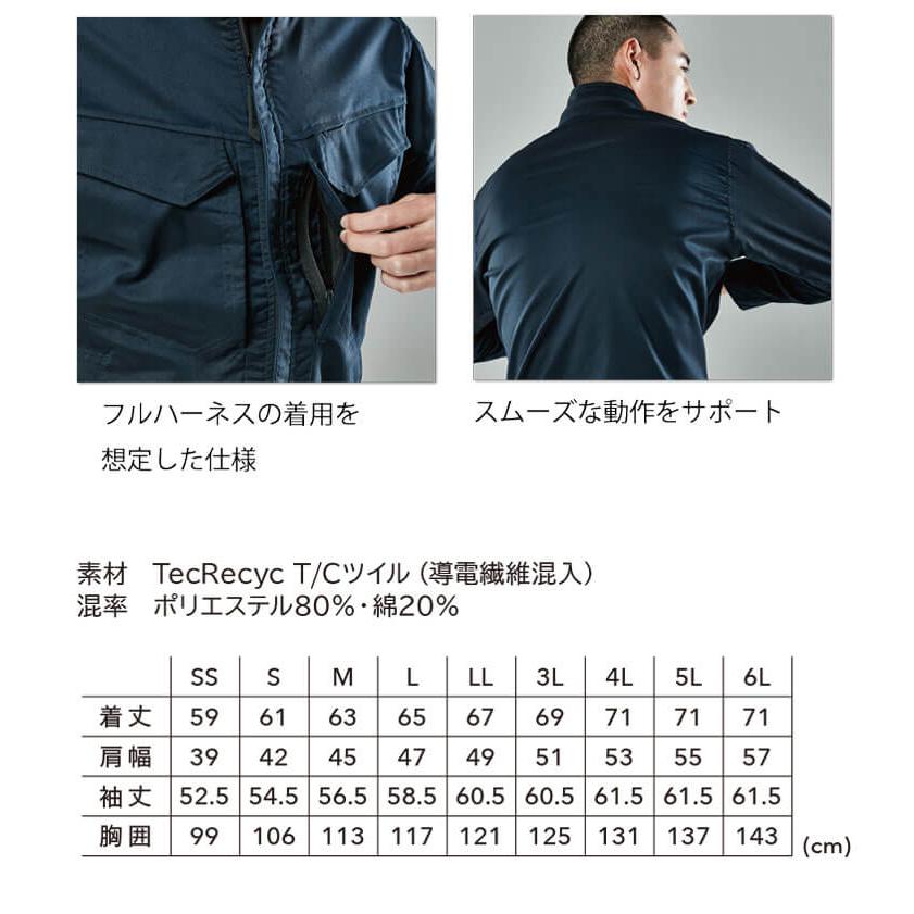 TS DESIGN 作業服 TSデザイン TecRecycジャケット 2216 長袖 作業着 ブルゾン 通年 エコ素材 帯電防止 5L・6Lサイズ 2024年秋冬新作 : ミチオショップ ...