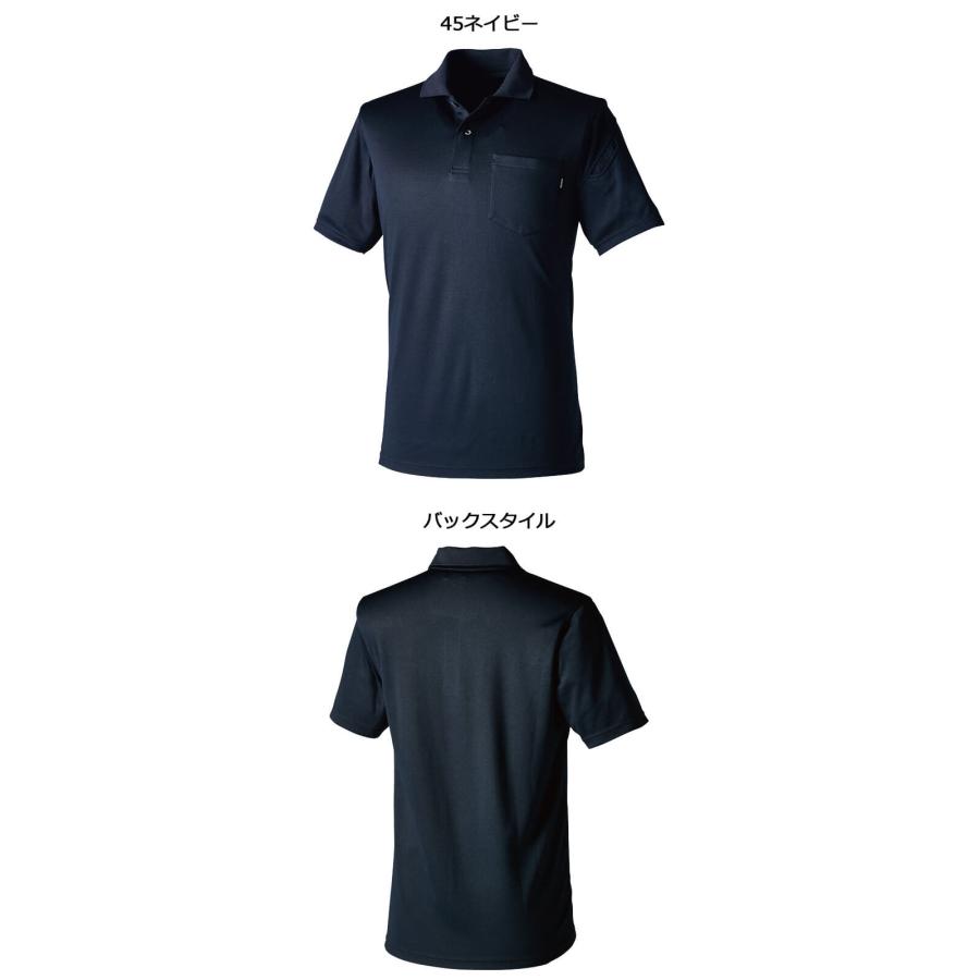 TS DESIGN [5月下旬入荷先行予約]作業服 TSデザイン ショートスリーブポロシャツ 2265 エコ素材 SS〜LLサイズ 2025年春夏新作 : ミチオショップYahoo!店 ...