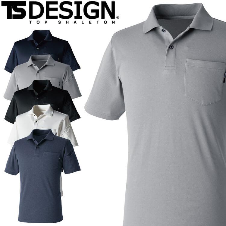 TS DESIGN [5月下旬入荷先行予約]作業服 TSデザイン ショートスリーブポロシャツ 2265 エコ素材 5L・6Lサイズ 2025年春夏新作 : ミチオショップYahoo!店 ...