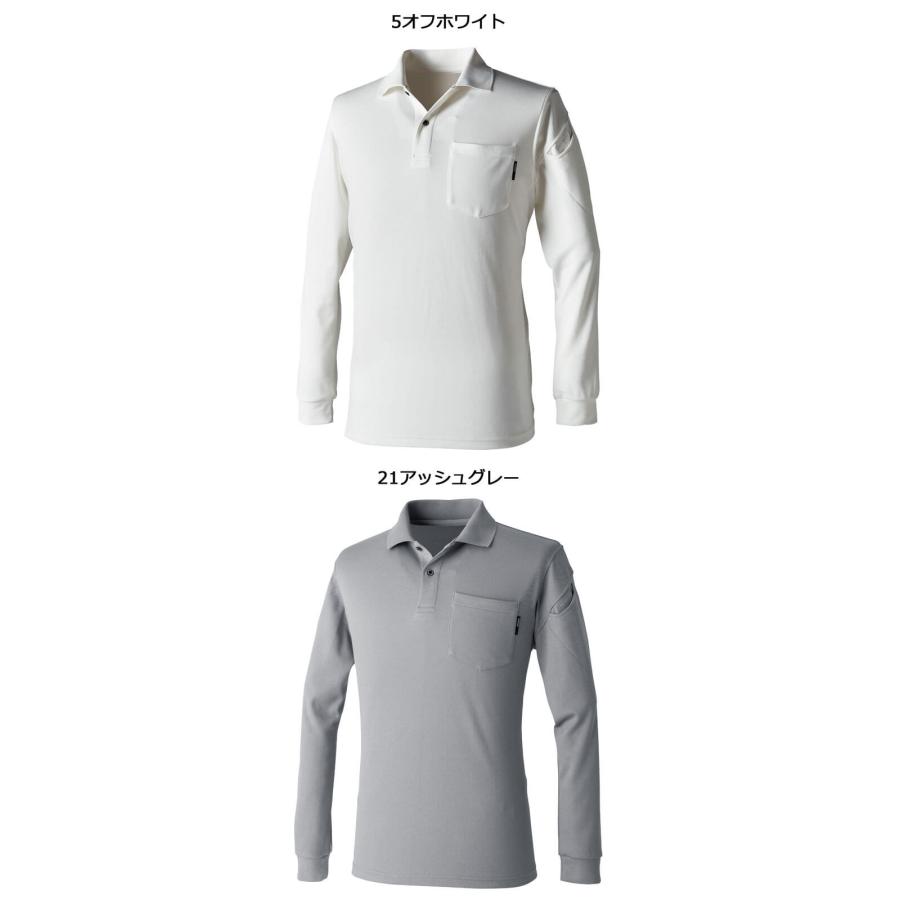 TS DESIGN [5月下旬入荷先行予約]作業服 TSデザイン ロングスリーブポロシャツ 2275 エコ素材 SS〜LLサイズ 2025年春夏新作 : ミチオショップYahoo!店 - 通販 ...