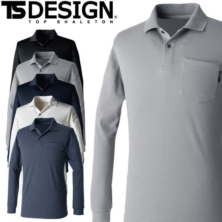 TS DESIGN 作業服 TSデザイン ロングスリーブポロシャツ 2275 エコ素材 5L・6Lサイズ 2025年春夏新作 : ミチオショップYahoo!店 - 通販 - Yahoo!ショッピング