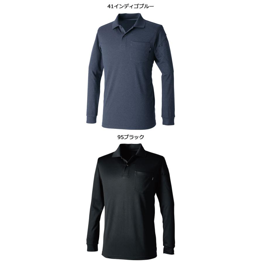 TS DESIGN 作業服 TSデザイン ロングスリーブポロシャツ 2275 エコ素材 5L・6Lサイズ 2025年春夏新作 : ミチオショップYahoo!店 - 通販 - Yahoo!ショッピング