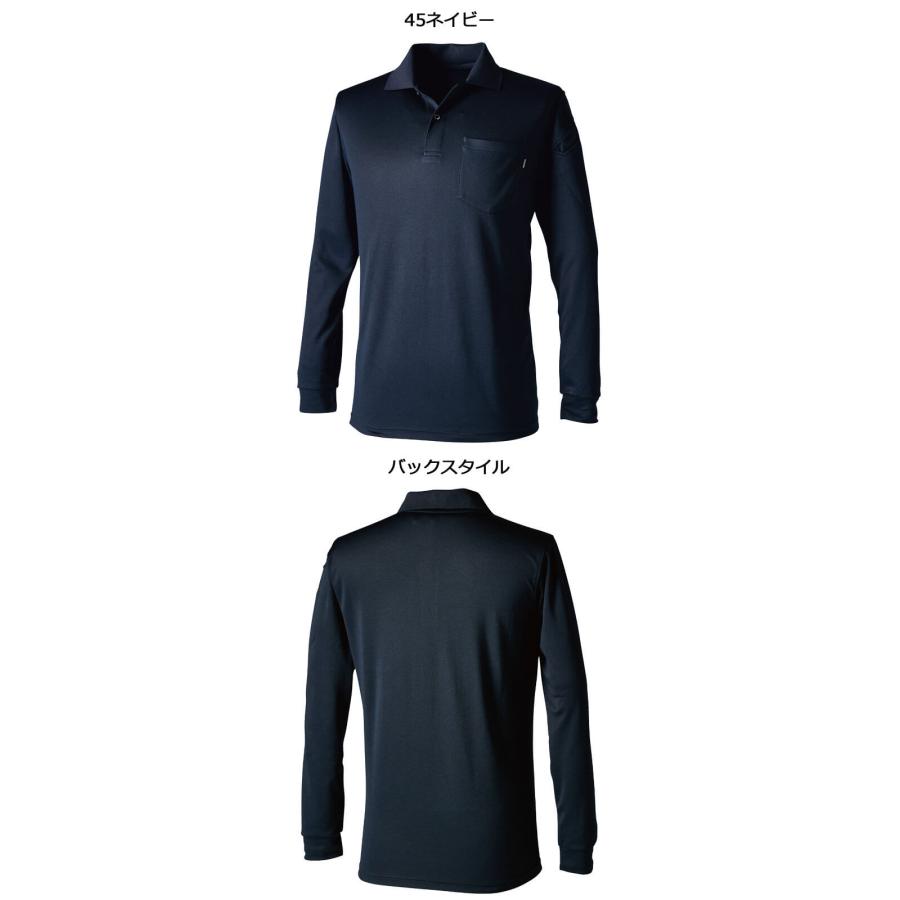 TS DESIGN 作業服 TSデザイン ロングスリーブポロシャツ 2275 エコ素材 5L・6Lサイズ 2025年春夏新作 : ミチオショップYahoo!店 - 通販 - Yahoo!ショッピング