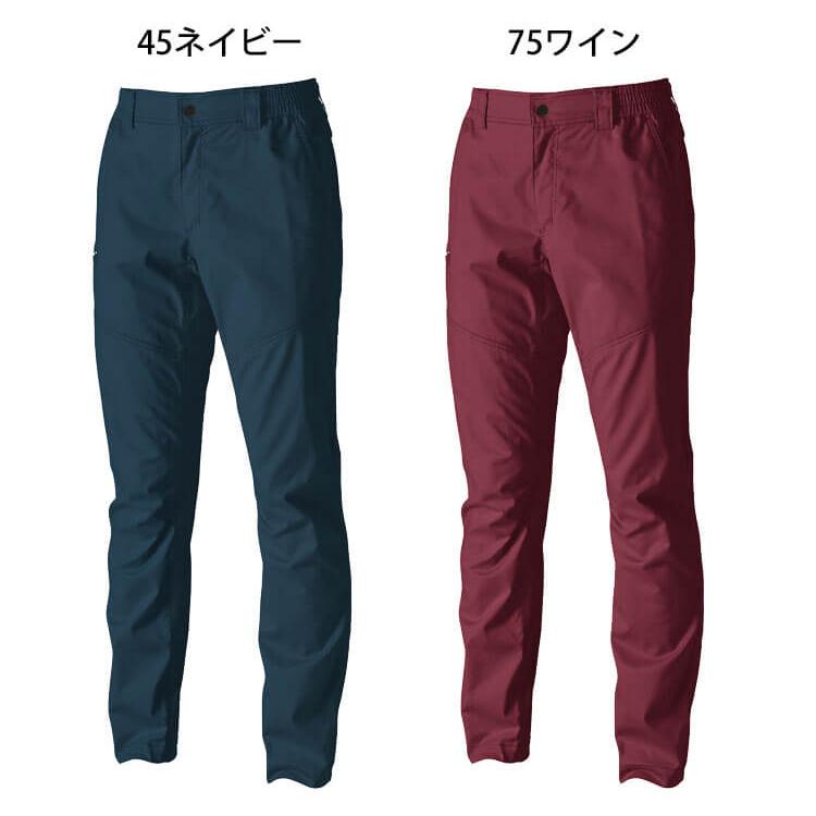 TS DESIGN 作業服 TSデザイン ハイブリッドコットンライトパンツ 3602 春夏 軽量 吸汗速乾 SS〜LLサイズ : ミチオショップYahoo!店 - 通販 - Yahoo!ショッピング