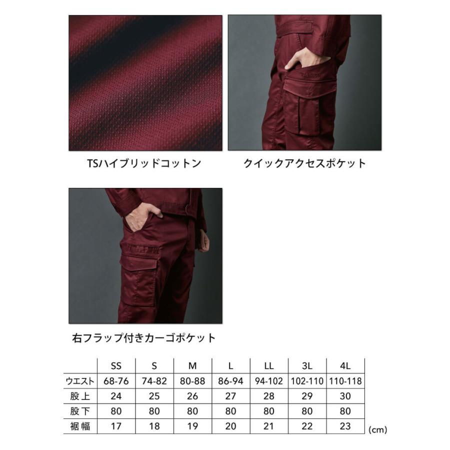 作業服 TSデザイン ハイブリッドコットンカーゴパンツ 3614 通年 軽量 SS〜LLサイズ 2024年春夏新作 : 3013614 : ミチオショップYahoo!店 - 通販 ...